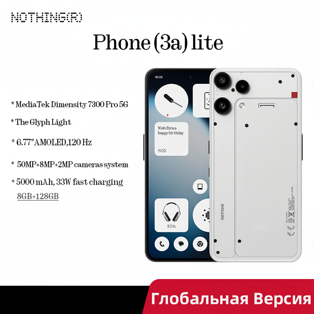 Смартфон NOTHING Phone (3a) Lite, 8/128ГБ