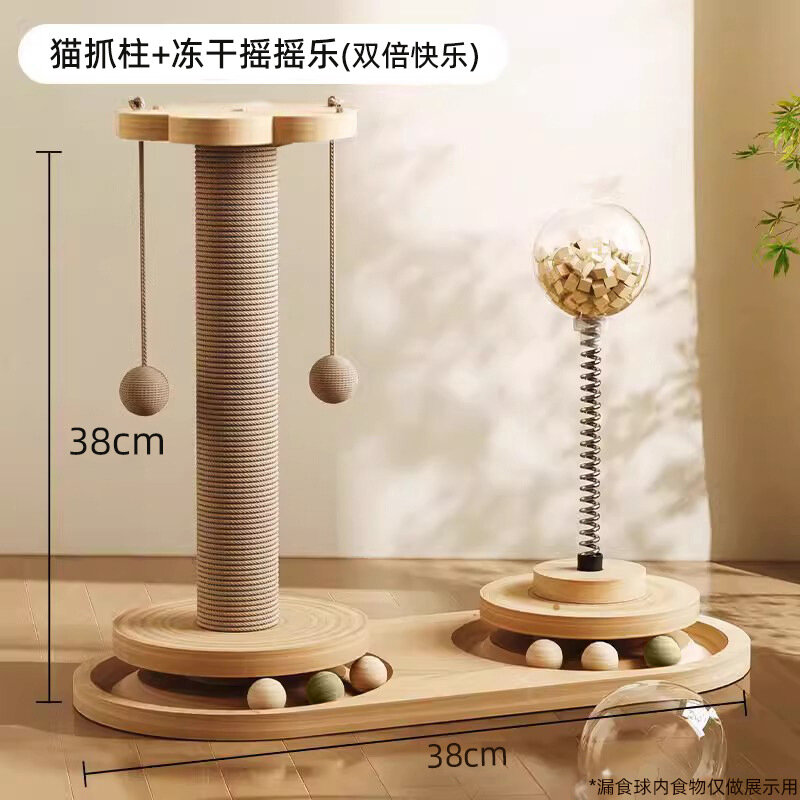 Кошачий захват не может быть износостойким Кошачий скретч из массива дерева + шейкер для сублимированной сушки