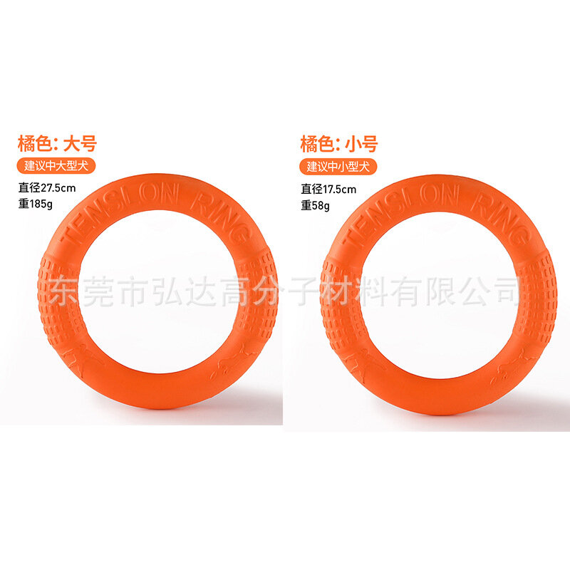 EVA игрушки для домашних животных тяговое кольцо Фрисби дрессировка собак Фрисби товары для домашних животных игрушки