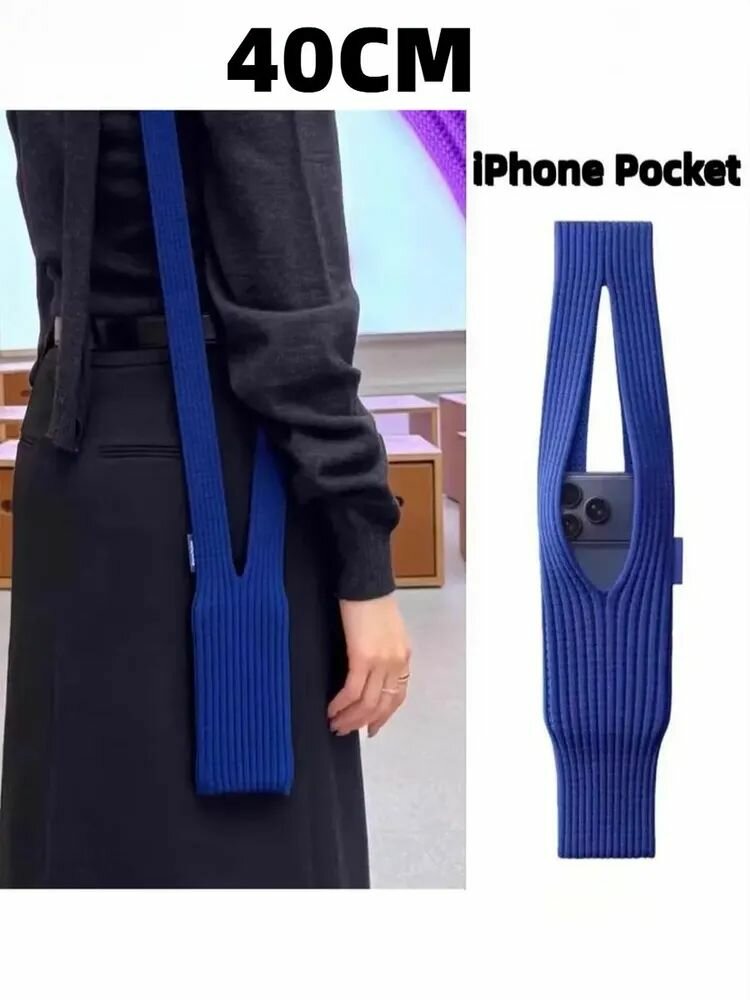 Голубой удлиненный осенне-зимний вязаный чехол для телефона, подходит для iPhone, карманный клатч, сумка для телефона, ремешок для телефона