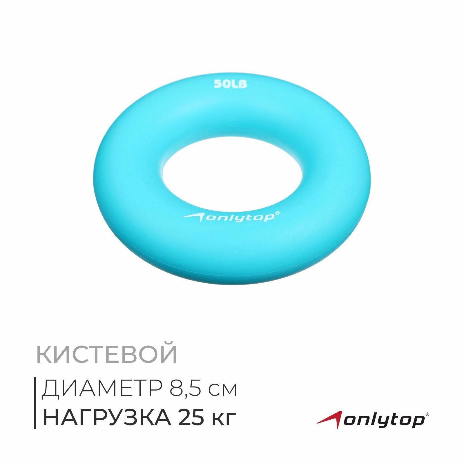 Эспандер кистевой 25 кг, цвет голубой, вид эспандера: кистевой