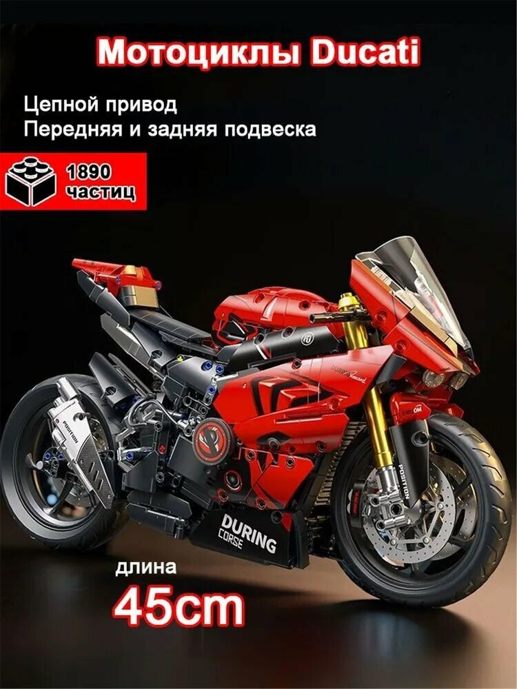 Мотоцикл Ducati, масштабный пластиковый конструктор 1:5, подарок мужчине, 1890шт