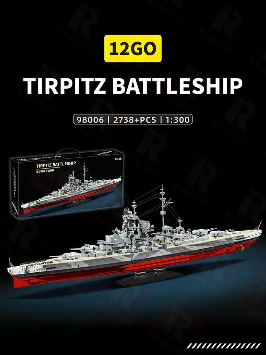 Конструктор LeYi-12GO 98006: Армейская серия: Линкор "Тирпиц" - Военная Техника, Соберите модель, 1:300 пластиковый Корабль, 2738 Деталей, детский для мальчиков