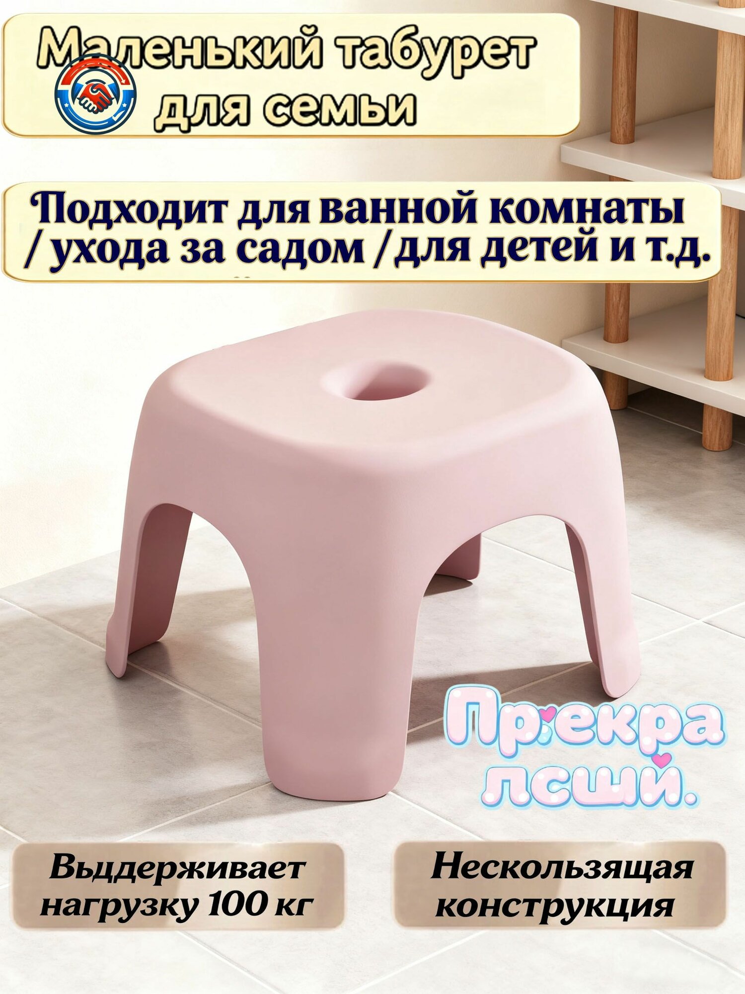 Детский пластиковый стул для дома и детской, компактное детское сиденье в белом розовом светло-зеленом и черном цвете, удобный стульчик для кормления игр и творчества