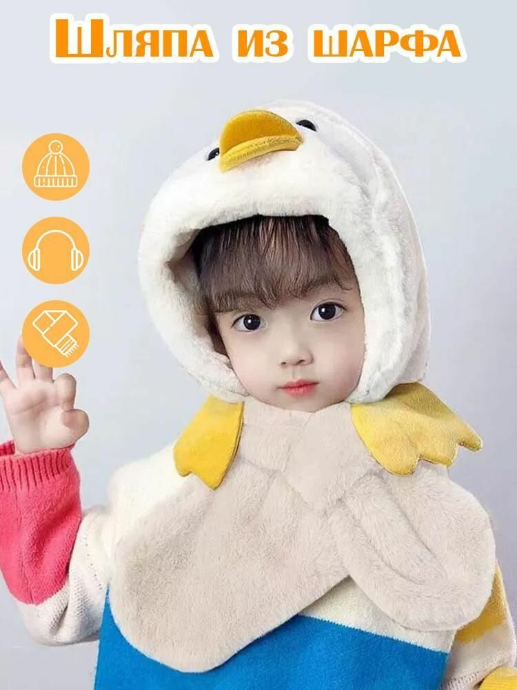 Шляпа  для женщин