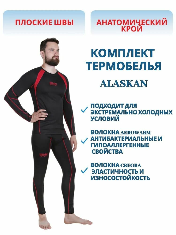 Кальсоны Базовая коллекция