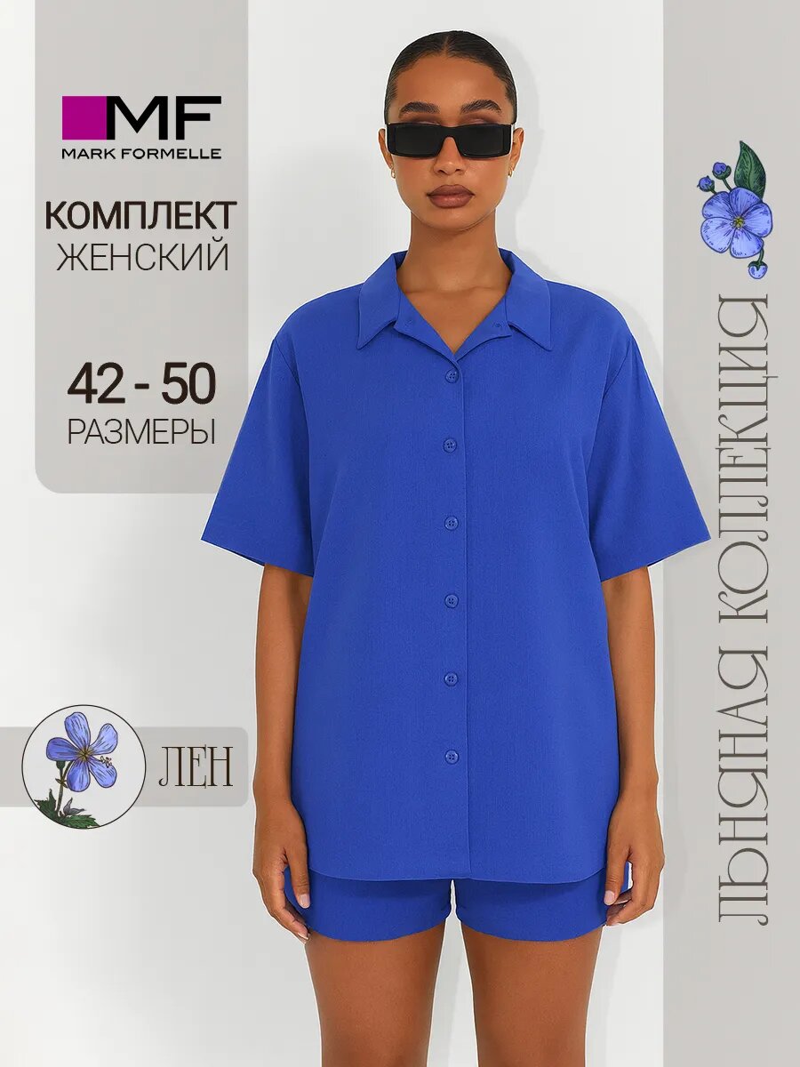 Пижама Льняная коллекция