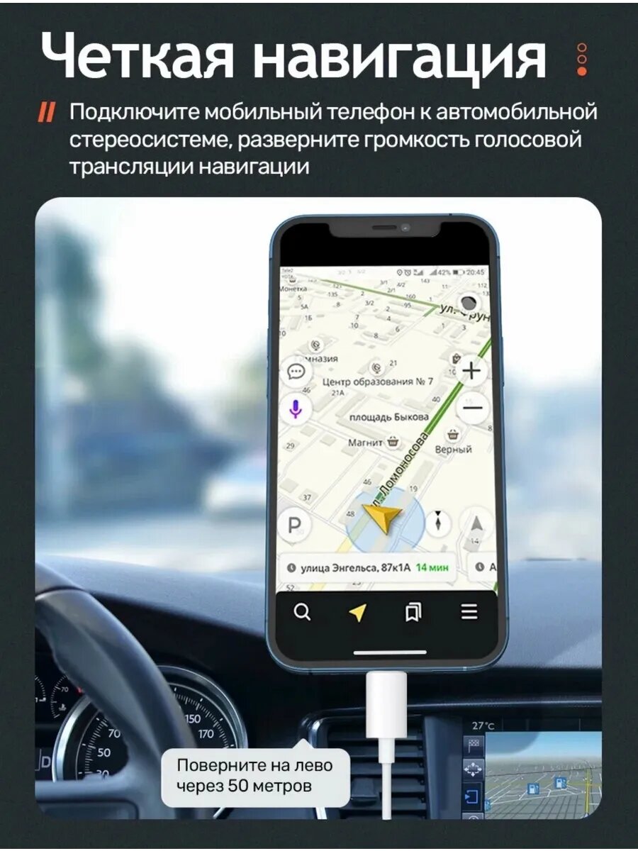 Кабель AUX Type-C в машину — фото 1