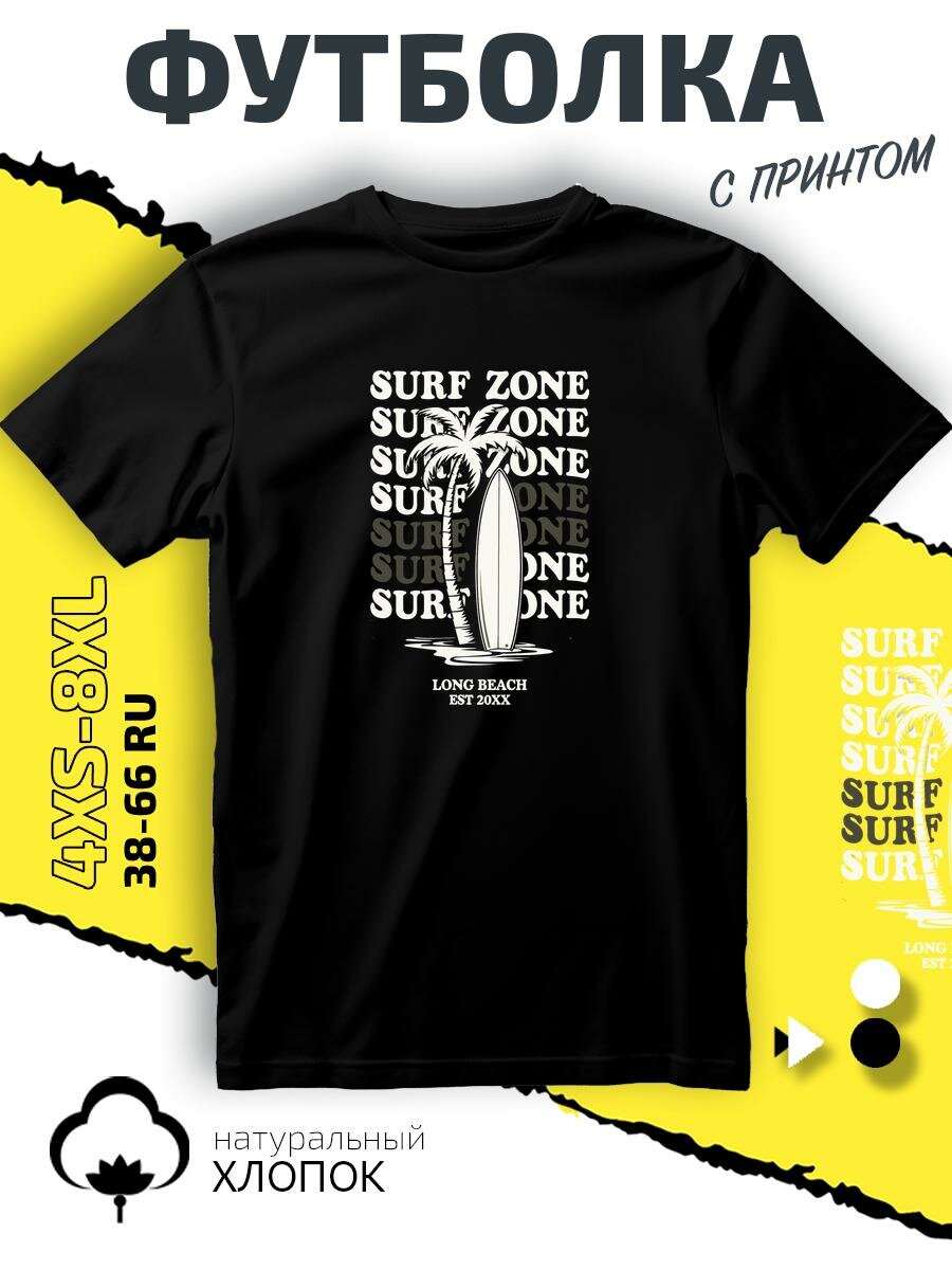 Футболка Surf Zone аниме пляжный