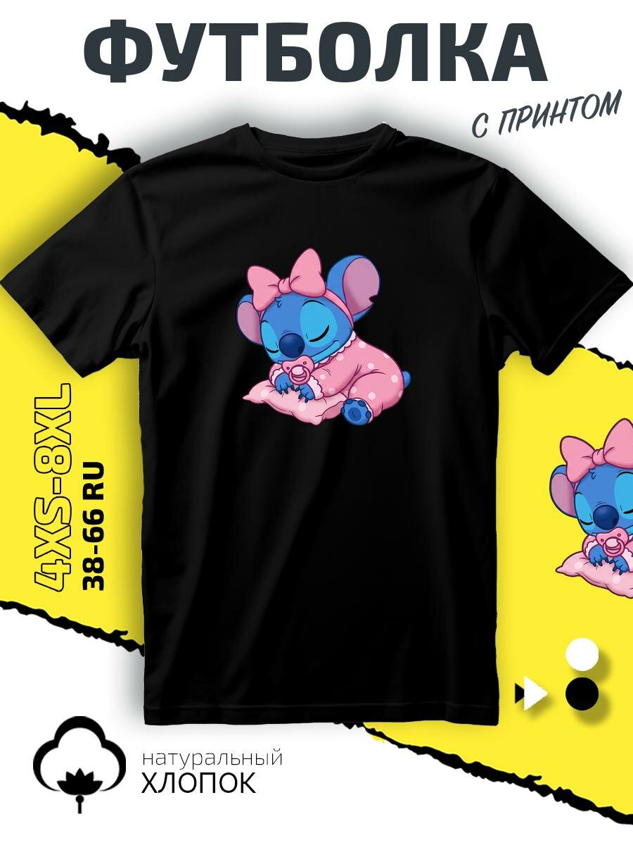 Футболка Стич мультфильм малыш