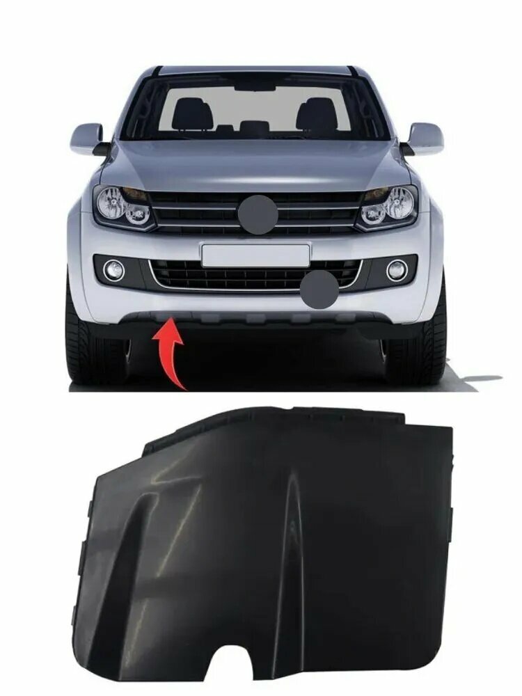 Для Volkswagen Amarok 2011-2016 передний бампер фаркоп крышка черный Oem 2H7807155GR