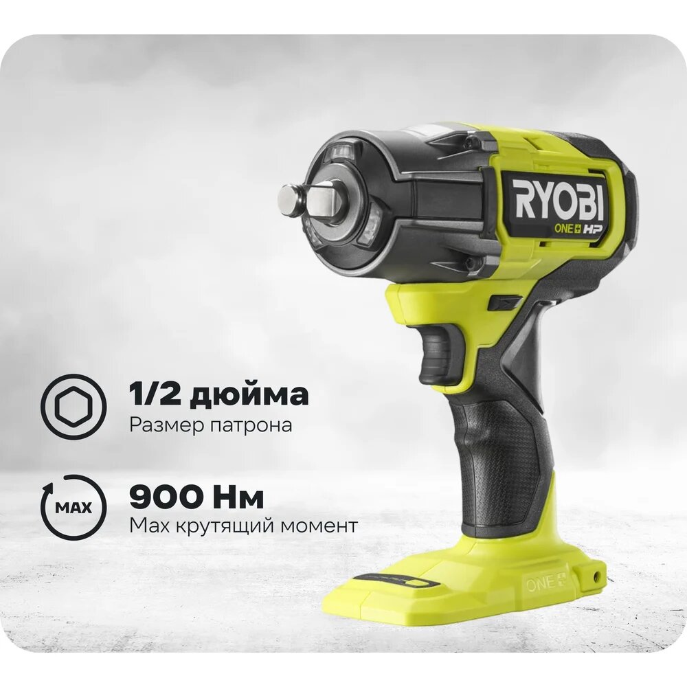 Бесщеточный аккумуляторный ударный гайковерт Ryobi ONE+ RIW18X-0 HP 5133004960
