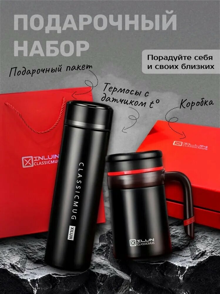 Подарочный набор — фото 1