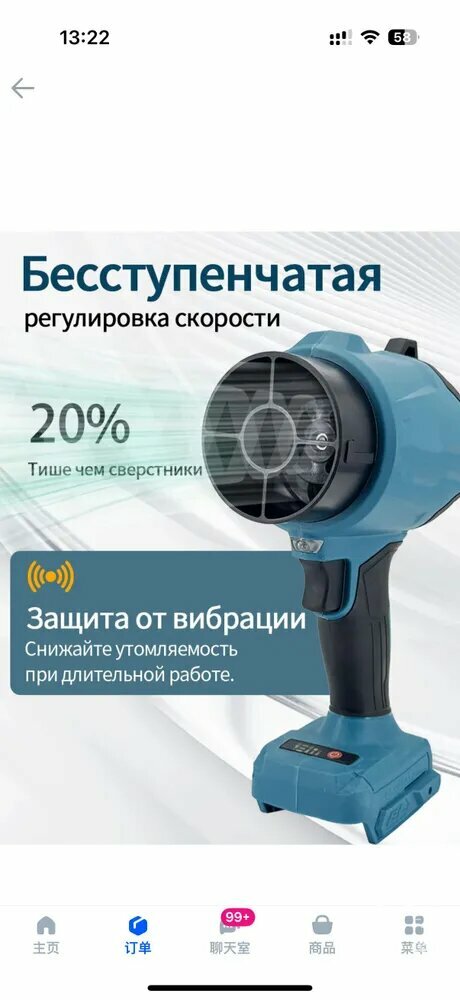 Воздуходувка,3000Вт — фото 1