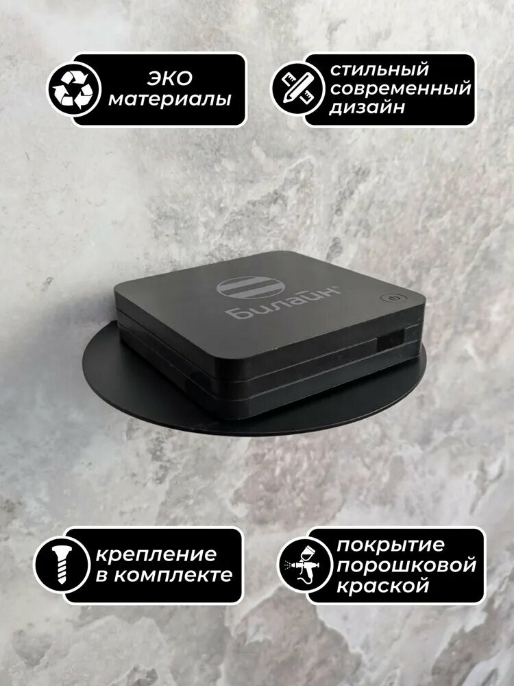 Подставка для консоли — фото 1