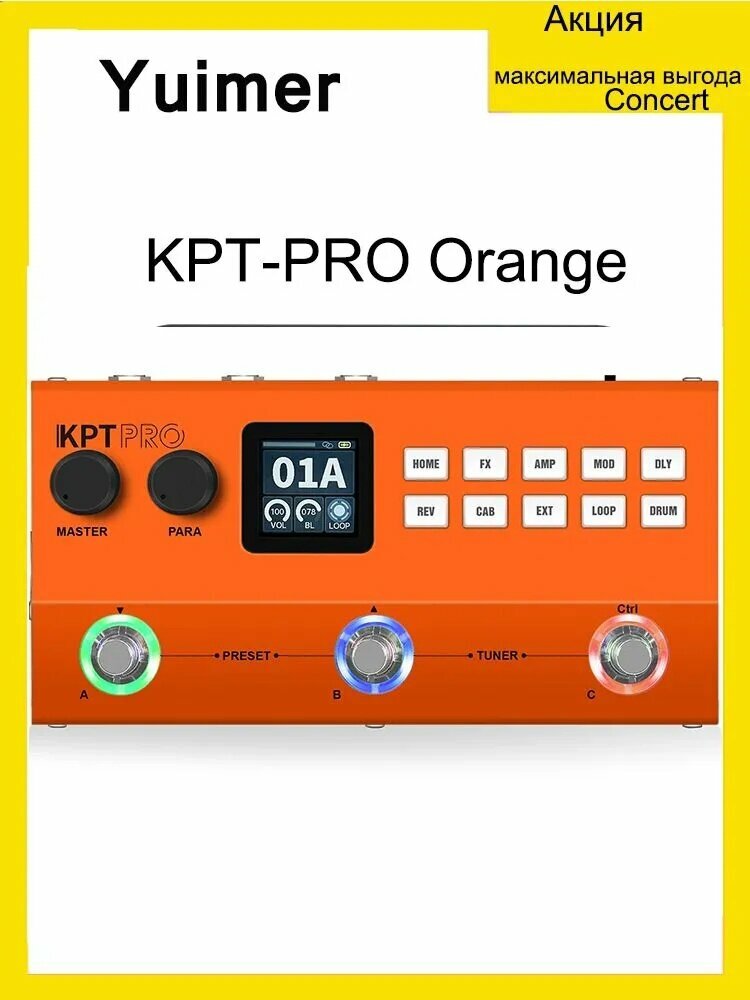 Yuimer KPT PRO Педаль эффектов гитары, петля, барабан с шумоподавлением, компрессией, эквалайзером, задержкой, реверберацией, улучшенными мультиэффектами TANK G