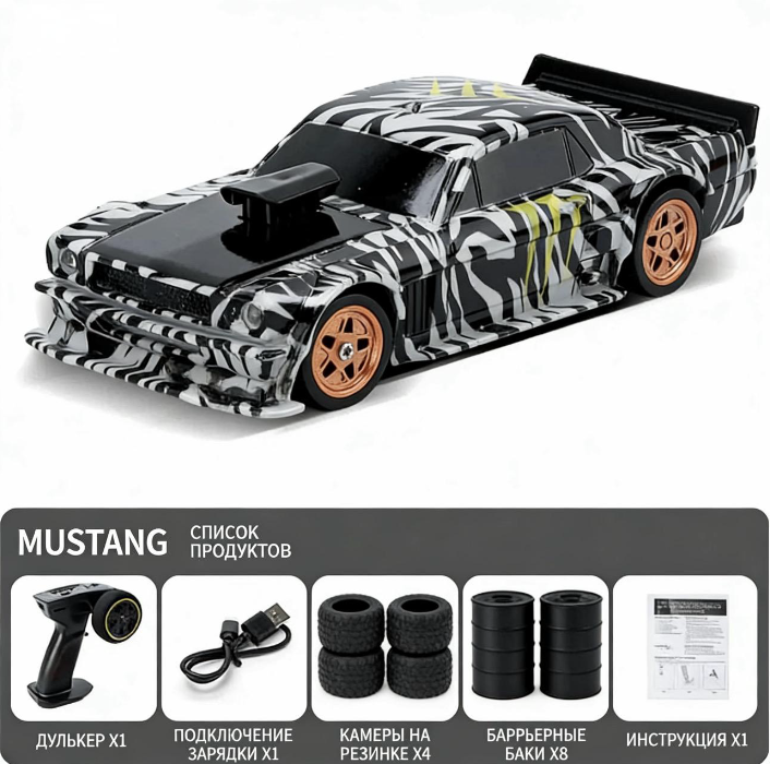 BMW E46Дрифт-кар 1/43 полноразмерный дрифт-кар с дистанционным управлением 4WD