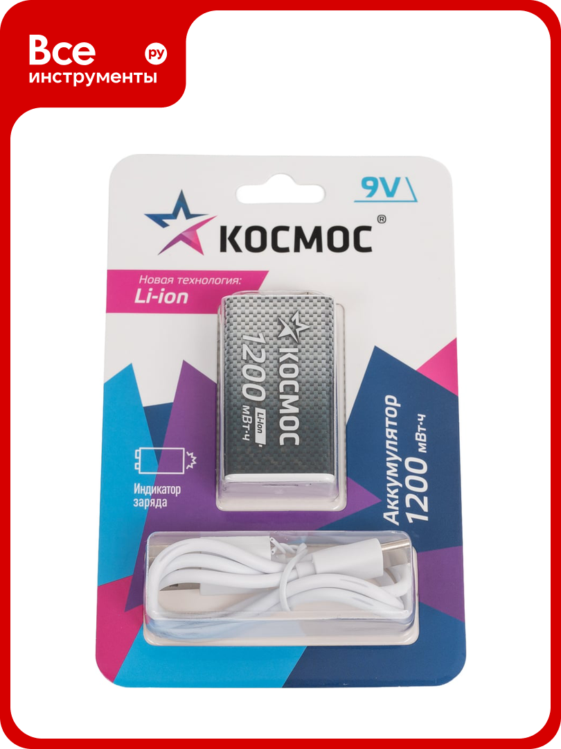 Аккумулятор космос крона Li-ion 9V 1000мАч 1 шт на блистере KOCLi9V1200mAh1BL, 9 В