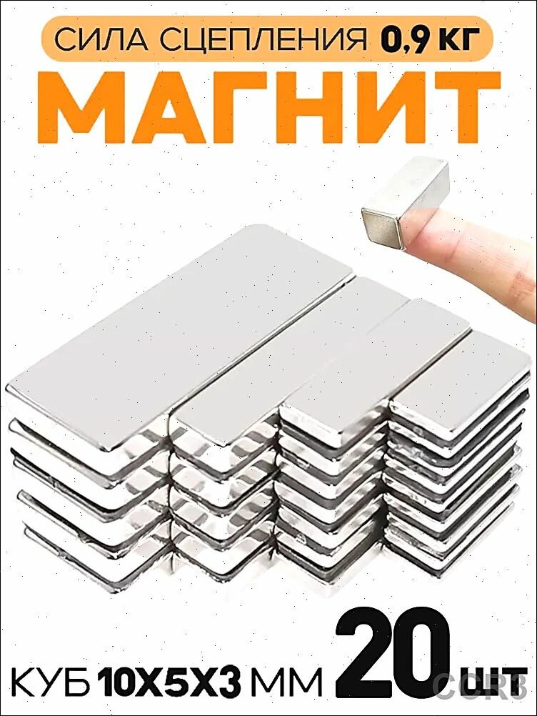 Наклейки на доску, прочные металлические магниты на холодильник для кухни, офиса, школы, шкафа, украшения карт,20 штук