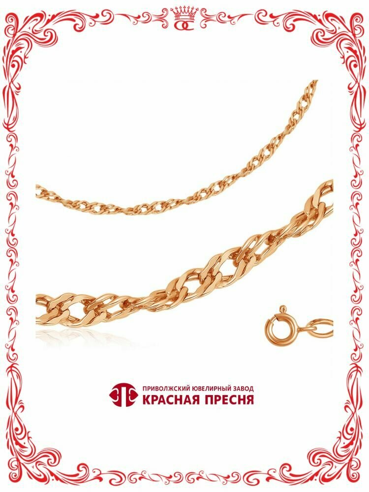 Цепь серебро, 925 проба, золочение