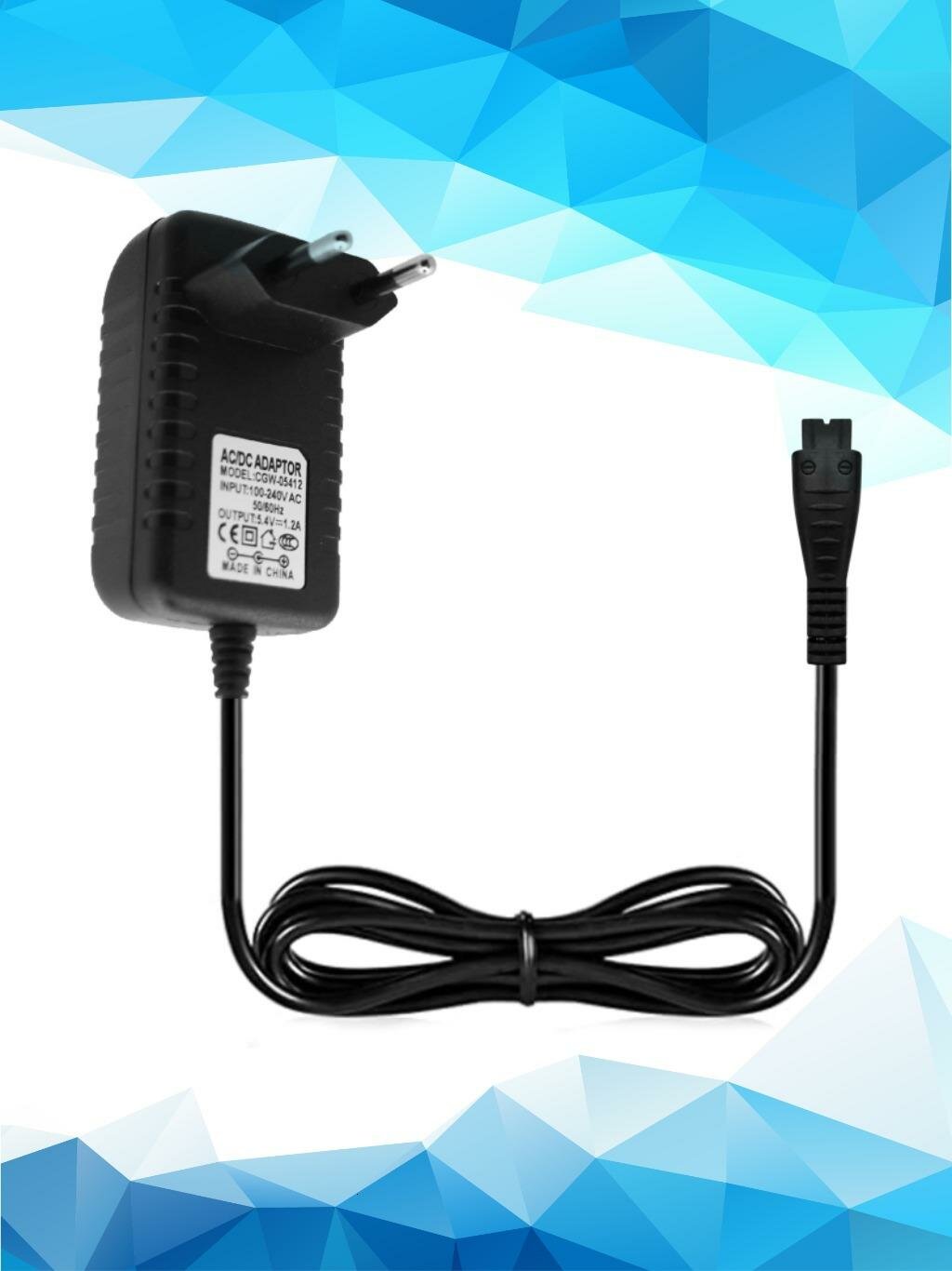 Зарядное устройство для Panasonic ES-LV65