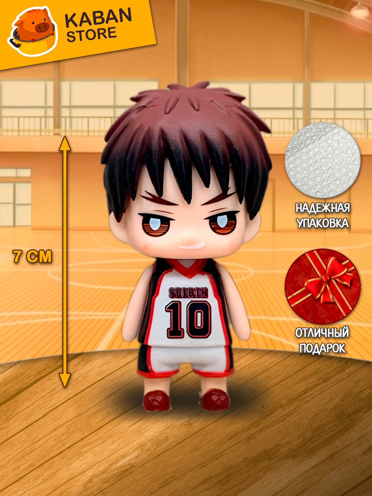 Аниме фигурка Баскетбол Куроко Тайга Кагами чиби мини (7 см)