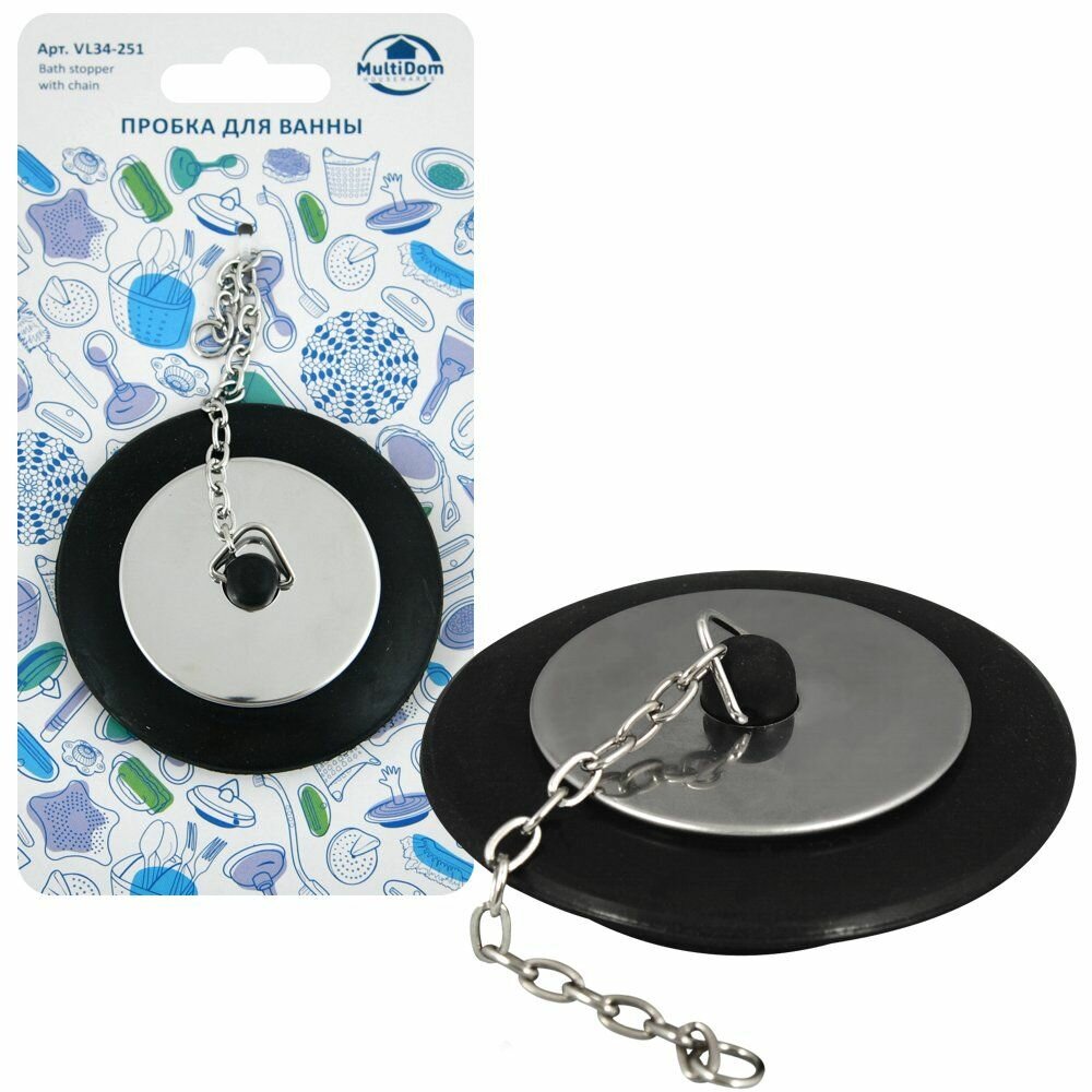 Пробка для ванны, диаметр 75 мм и цепочка из нержавеющей стали.