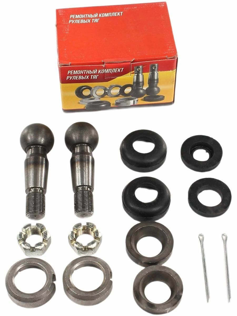 Ремкомплект наконечника рулевого ГАЗ 66, ПАЗ 3205 (тяга поперечная кааз)