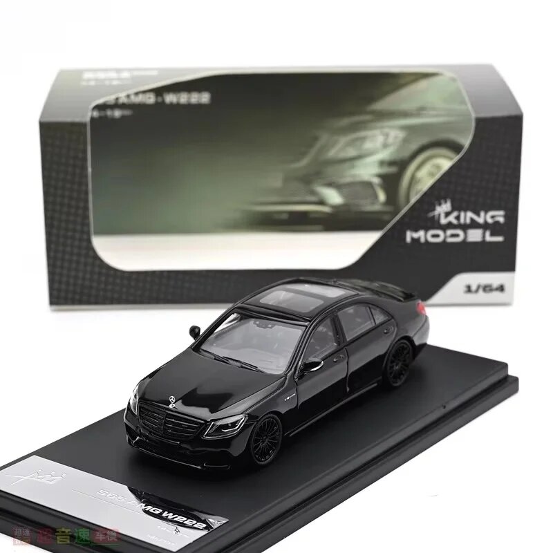 Модель Mercedes-Benz S65 AMG W222 Black, 1:64, черный