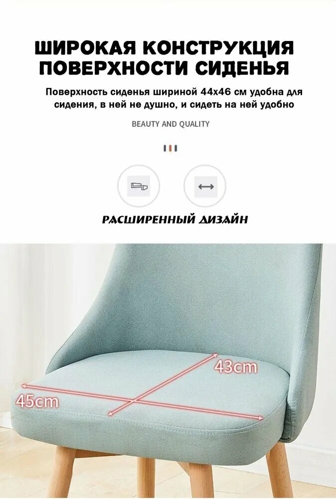 IKEA Стул, 1 шт. — фото 1