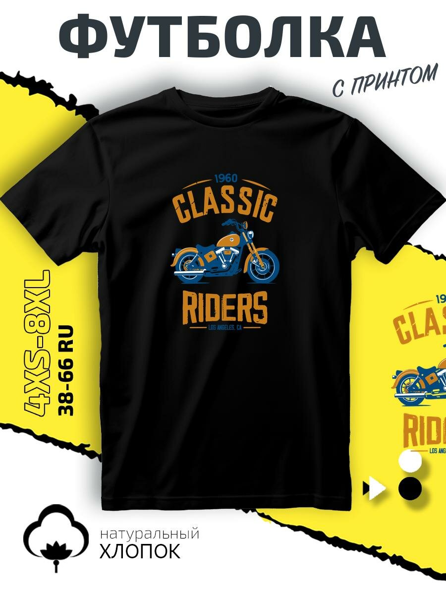Футболка Classic Riders мотоцикл байкер