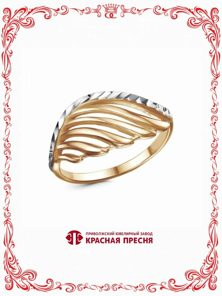 Кольцо, серебро, 925 проба, золочение