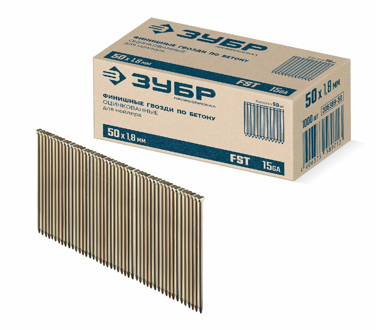 Финишные гвозди по бетону ЗУБР 50 х 1.8 мм калибр 15GA 1000 шт оцинкованные