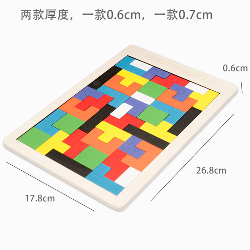 Трансграничные деревянные магнитные тетрис строительные блоки оптом детские развивающие игрушки русский трехмерный пазл