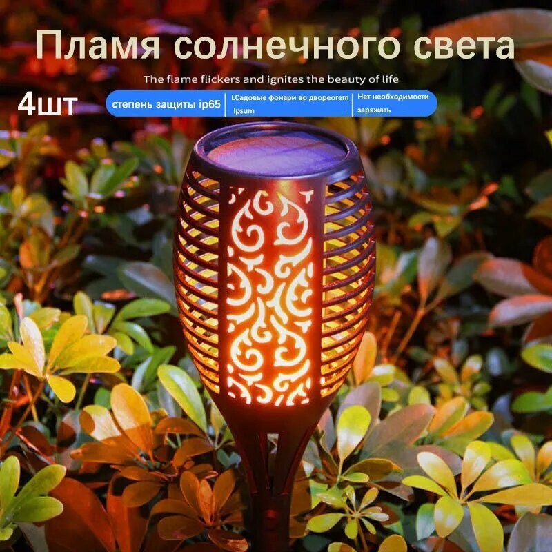 Уличный светильник, LED, количество ламп:4шт
