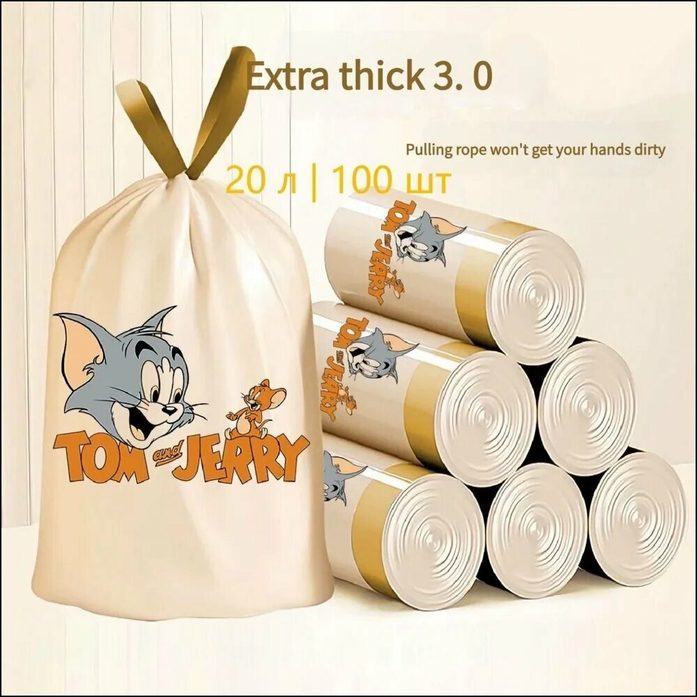 Мешки для мусора 20 л, 3мкм, 100 шт