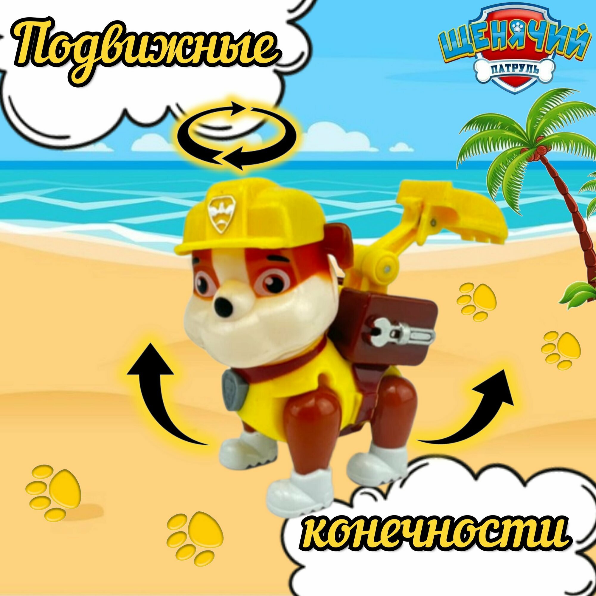 Фигурка — фото 1