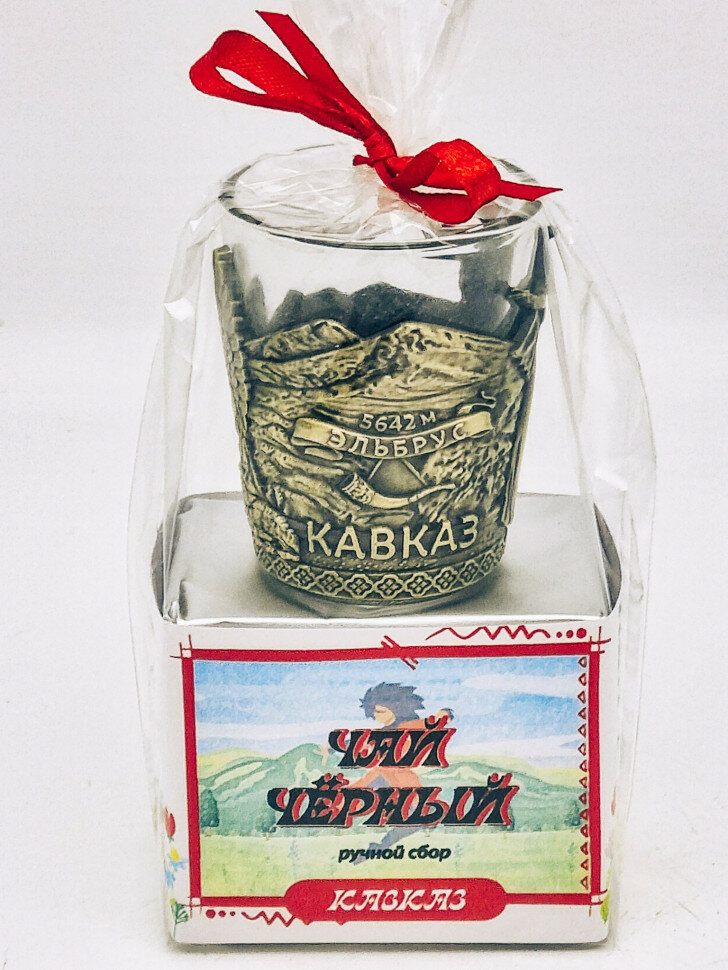 Чай черный ручной сбор 35гр Кавказ с сувениром стопка