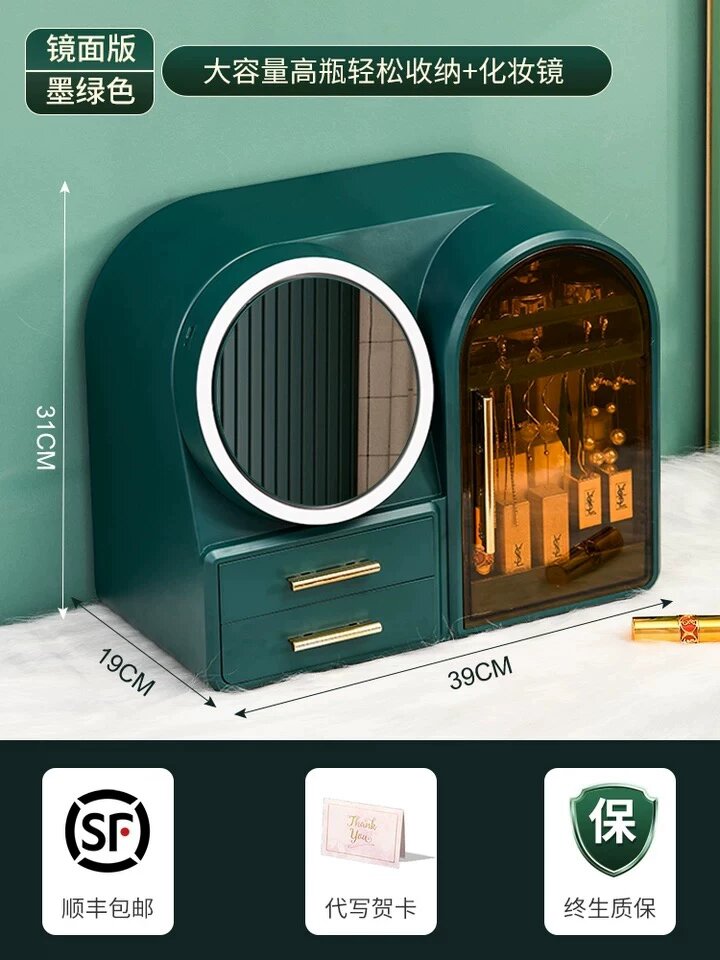 Интернет-хит: органайзер для косметики с зеркалом, пылезащитный, большой емкости, для туалетного столика, настольный