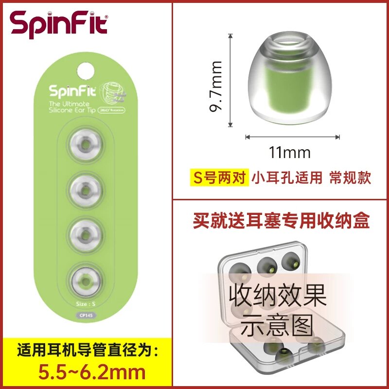 Чехлы для наушников Spinfit CP100/145/800, защитные чехлы для наушников, амбушюры, силиконовые чехлы, подходящие для
