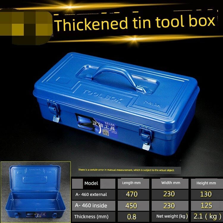 20-дюймовый однорядный металлический ящик A-460 с усиленной конструкцией, компактный для инструментов и хранения