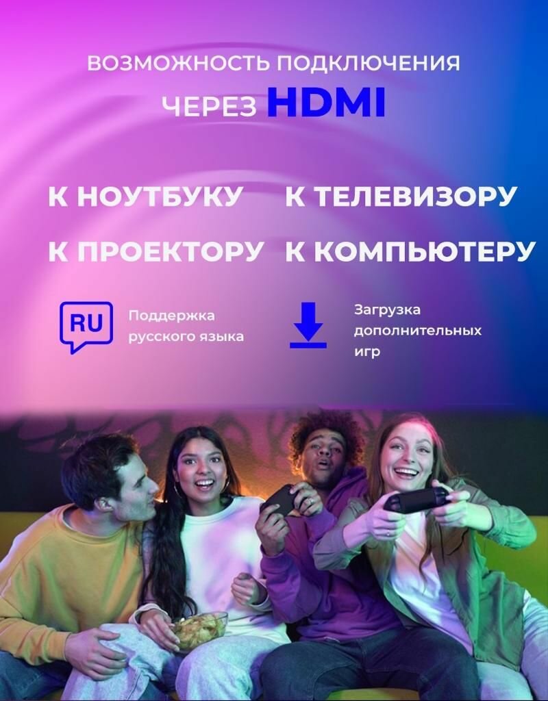 Игровая приставка — фото 1