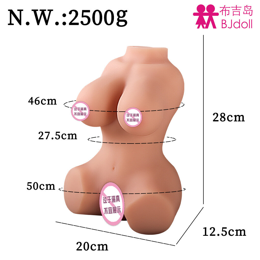 Bjdoll Phuket Island Aircraft Cup телескопическая мужская мастурбация с подогревом полностью автоматическая чашка Фиджи