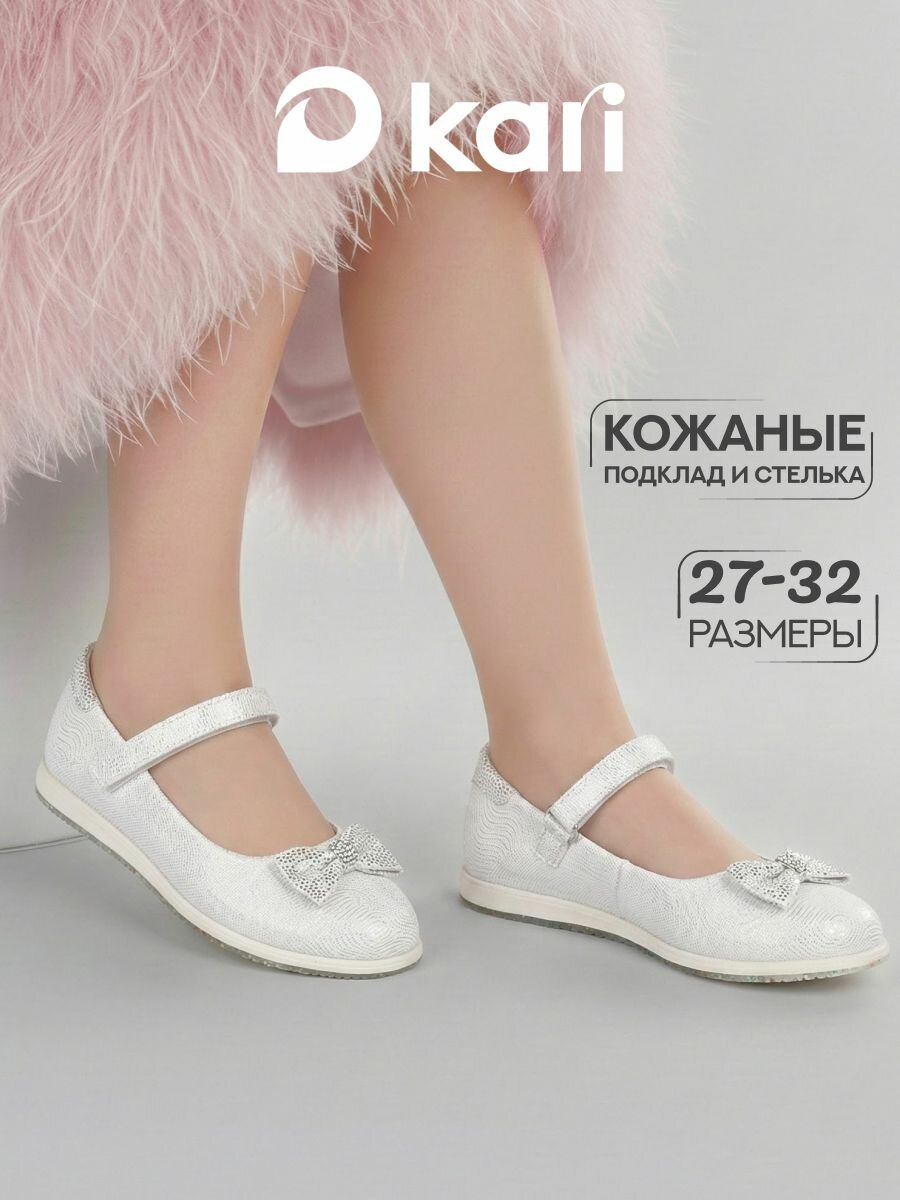 Туфли лодочки