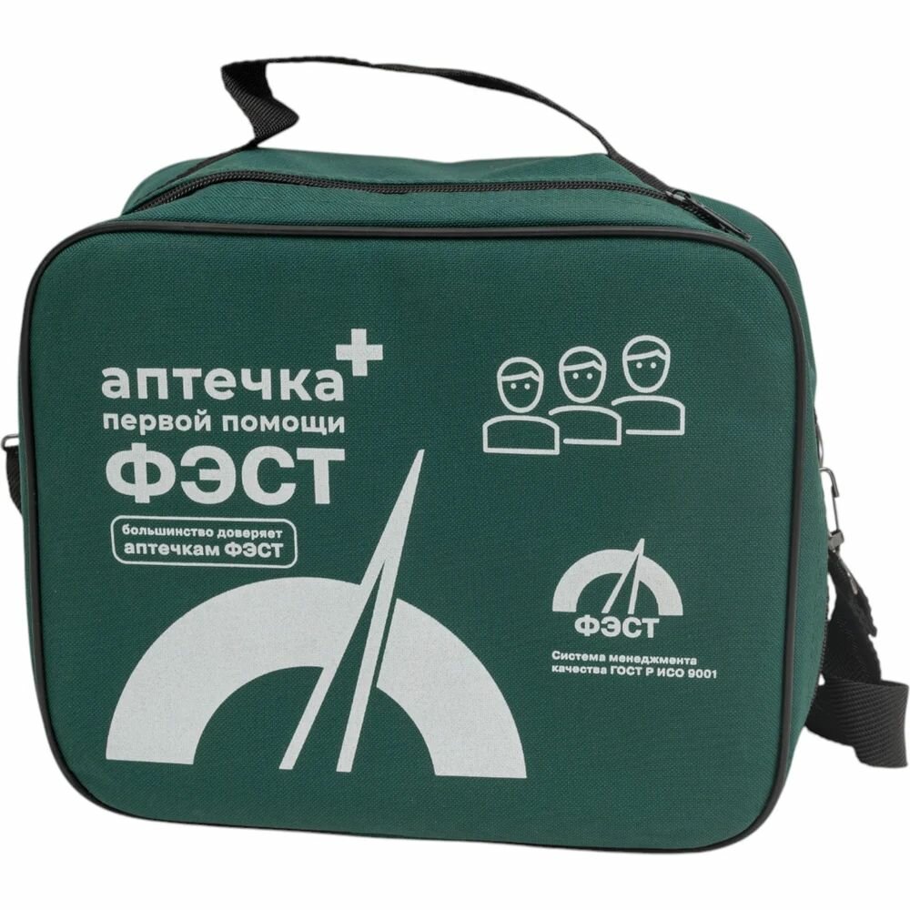 Аптечка работникам ФЭСТ 3769