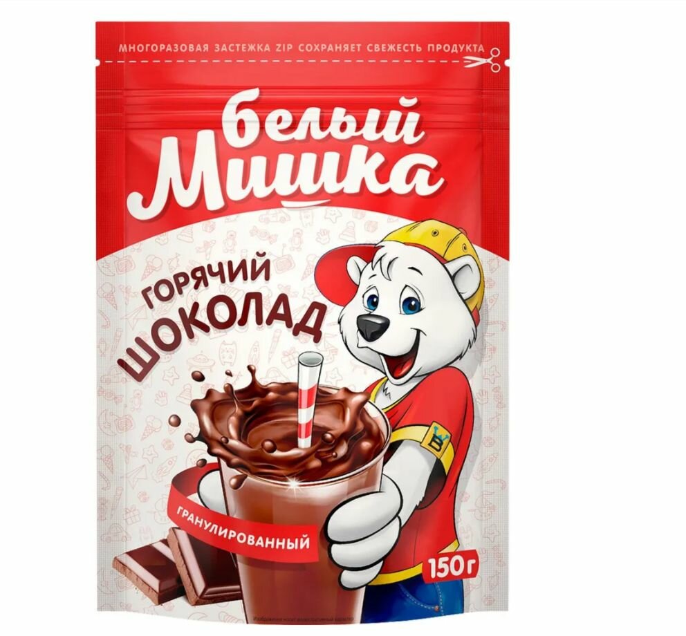 Вокруг света Горячий шоколад Белый мишка, 150 гр