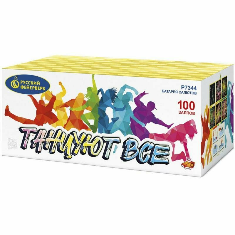 Батарея салютов Русский Фейерверк "Танцуют все" 100 залпов, высота выстрела 40 м