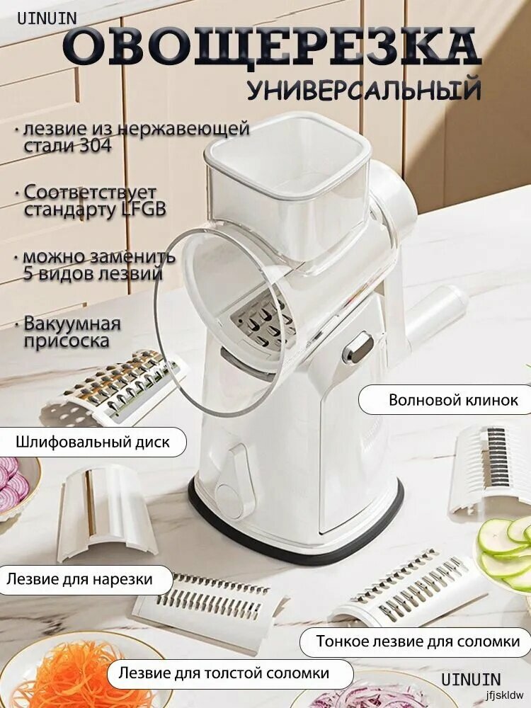 Многофункциональный ручной нарезчик для сыра овощей и фруктов, набор из 5 в 1 с вакуумным