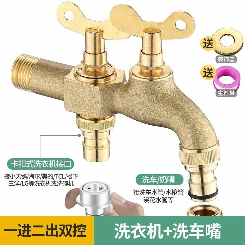 Полностью медный запираемый кран для улицы, универсальный водопроводный кран с ключом для стиральной машины, устойчивый к замерзанию