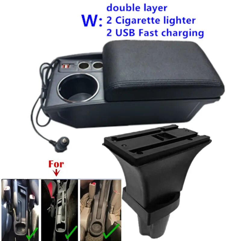 Двухуровневый подлокотник с 2 USB, 2 прикуривателем, W1